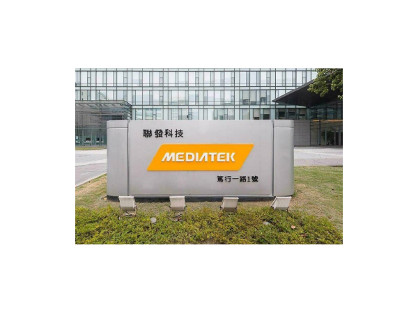 聯發科下周法說！目標價1666。Meta傳攜手聯發科開發2奈米AI晶片「Arke」 - 理財周刊